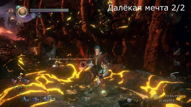 Nioh 2. DLC - Первый самурай.