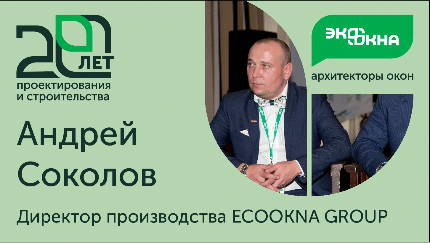 Пластиковые окна ПВХ купить в Нью-Йорке с установкой. Конструкция, особенности и цены