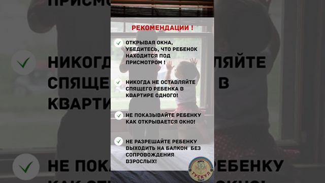 Ответственное родительство