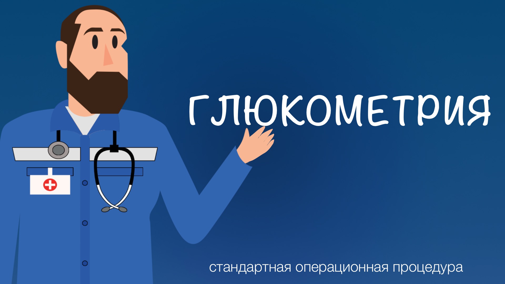 Стандартные операционные процедуры – смотреть онлайн все 29 видео от  Стандартные операционные процедуры в хорошем качестве на RUTUBE