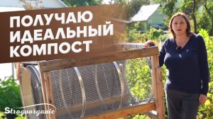 Ученицы Strogoorganic делятся секретами садоводства