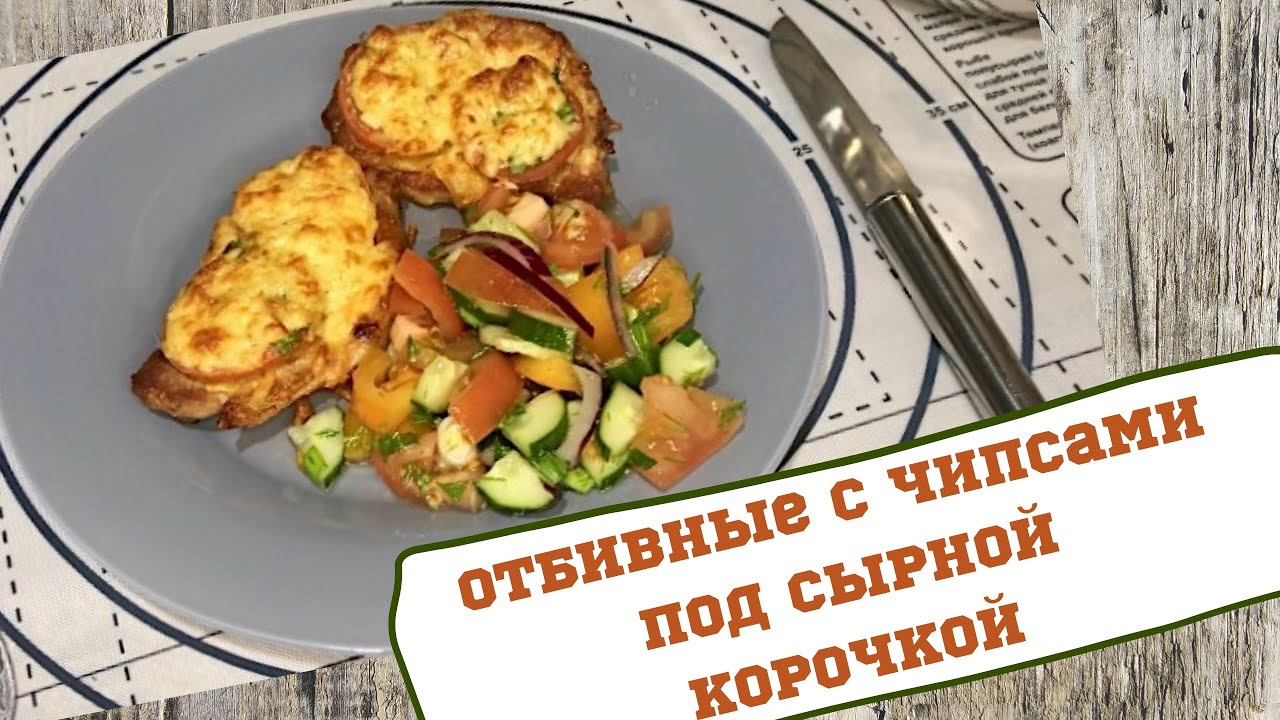 Мясные блюда