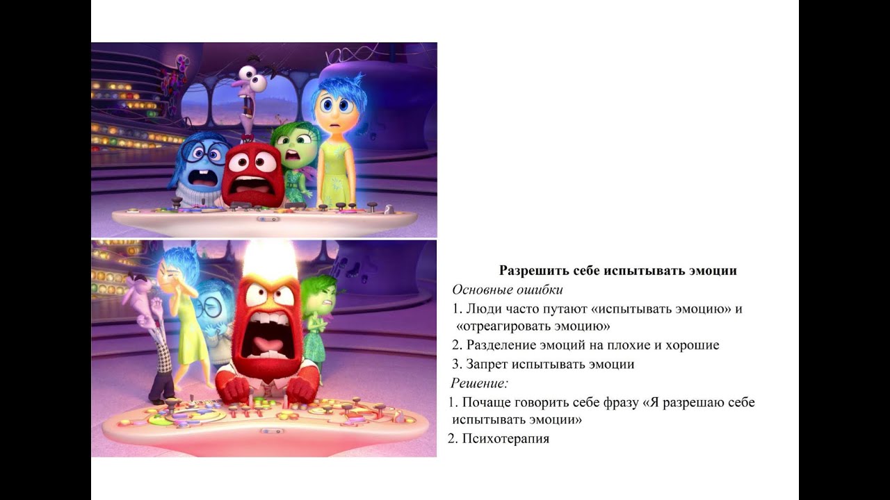 Психология – смотреть онлайн все 19 видео от Психология в хорошем качестве  на RUTUBE