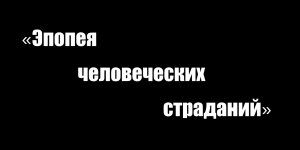 Буктрейлеры библиотеки №12 имени А. К. Толстого, г. Брянск