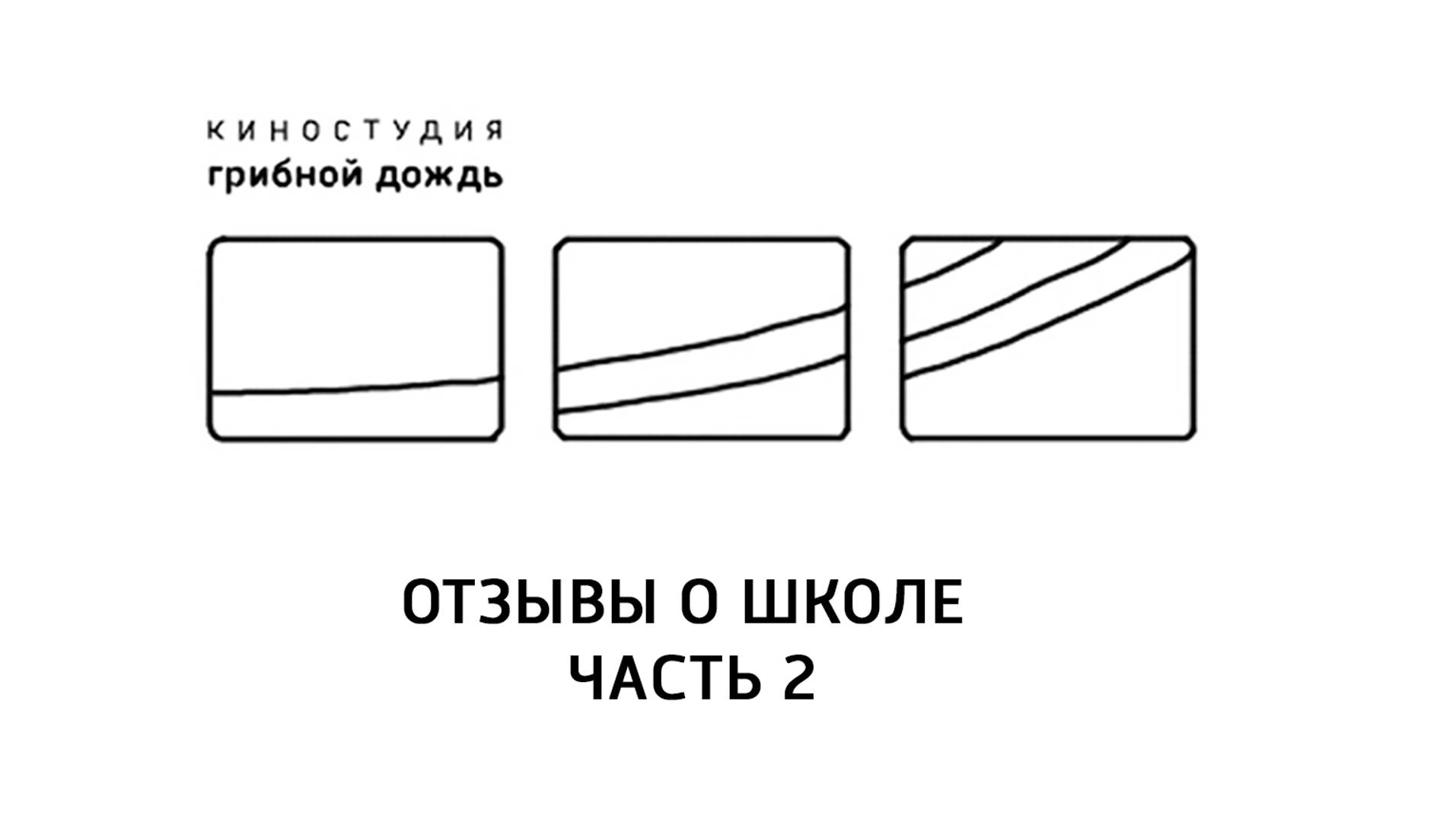 Школа Аниматик