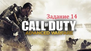 Call of Duty Advanced Warfare