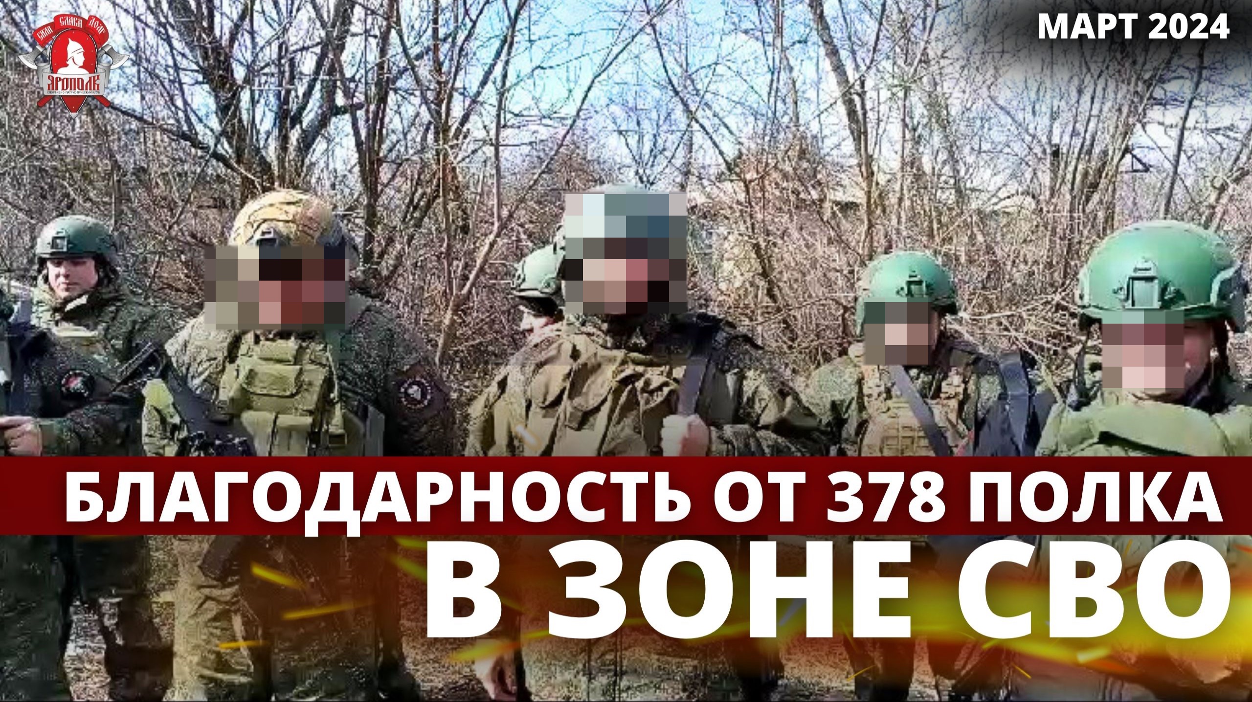 Общественная деятельность – смотреть онлайн все 75 видео от Общественная  деятельность в хорошем качестве на RUTUBE