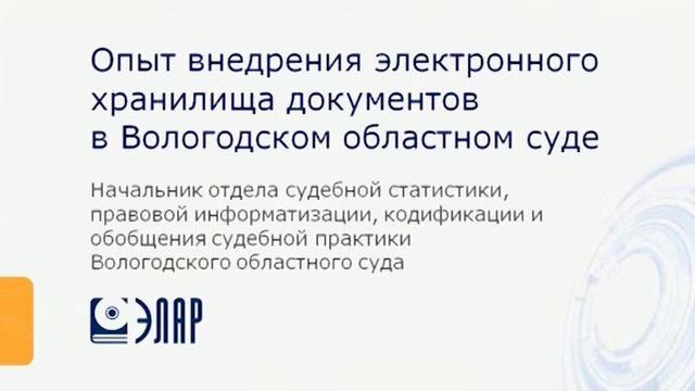 Вебинары