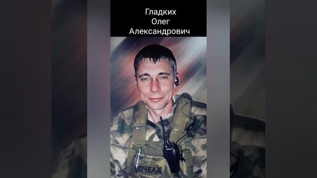 Павшие герои СВО