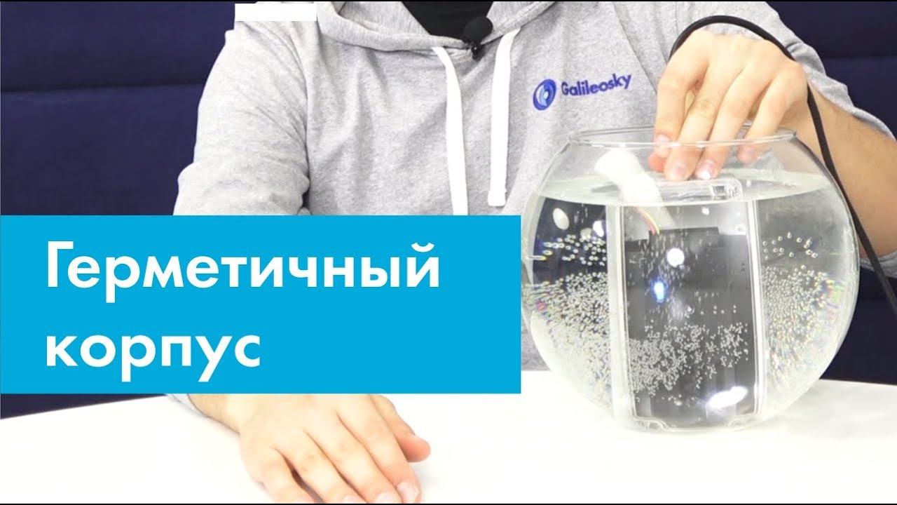 Сервисные настройки терминалов Galileosky