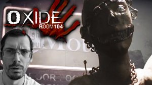 Oxide Room 104 прохождение