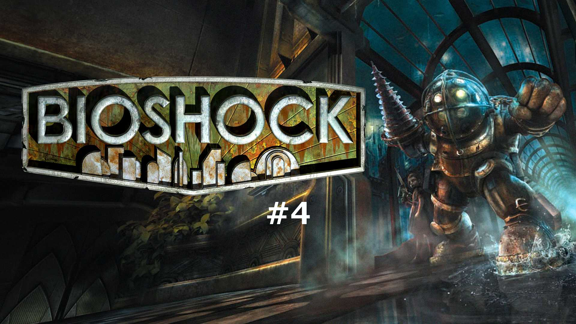 Bioshock - Remastered