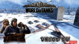 ✅World of Tanks