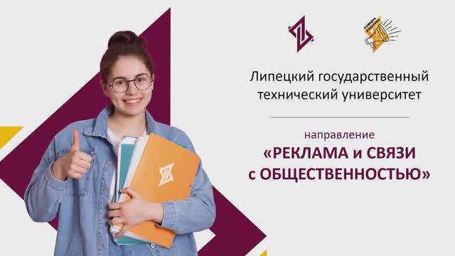 Презентации направлений