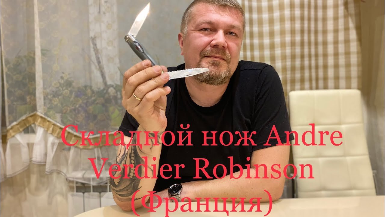 Обзоры ножей