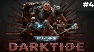 Warhammer 40k Darktide