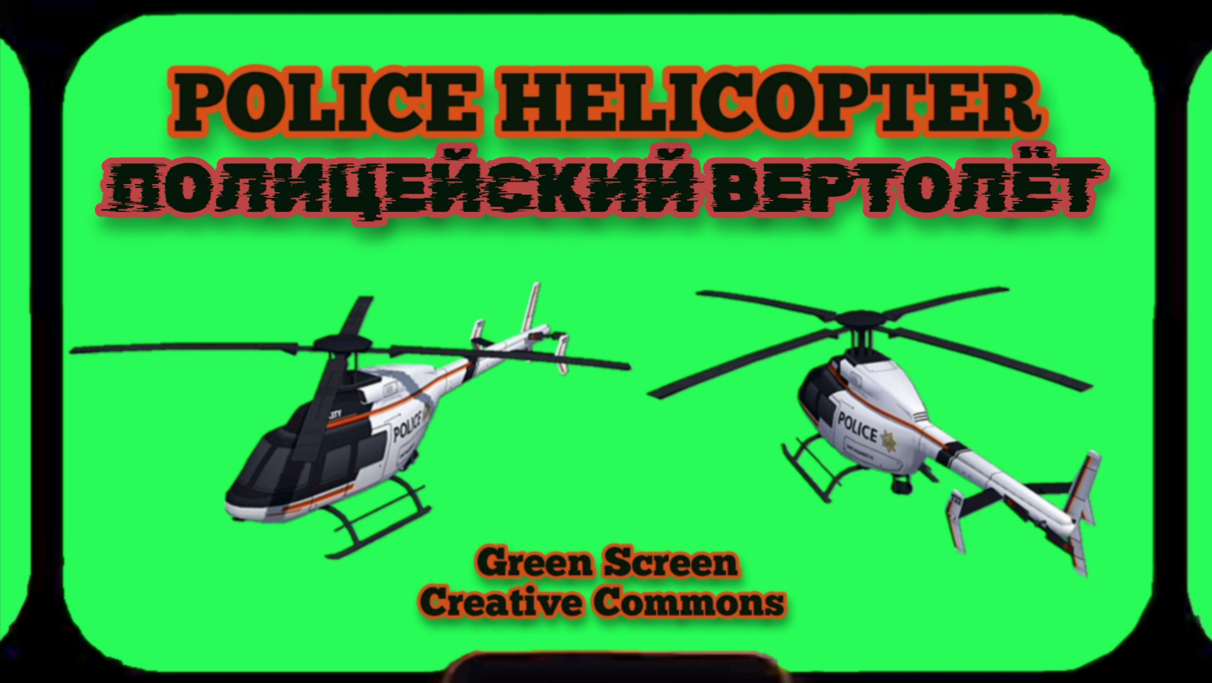 АВИАЦИЯ GREEN SCREEN ФУТАЖ. ХРОМАКЕЙ АНИМАЦИЯ НА ЗЕЛЁНОМ ФОНЕ. – смотреть  онлайн все 23 видео от АВИАЦИЯ GREEN SCREEN ФУТАЖ. ХРОМАКЕЙ АНИМАЦИЯ НА  ЗЕЛЁНОМ ФОНЕ. в хорошем качестве на RUTUBE