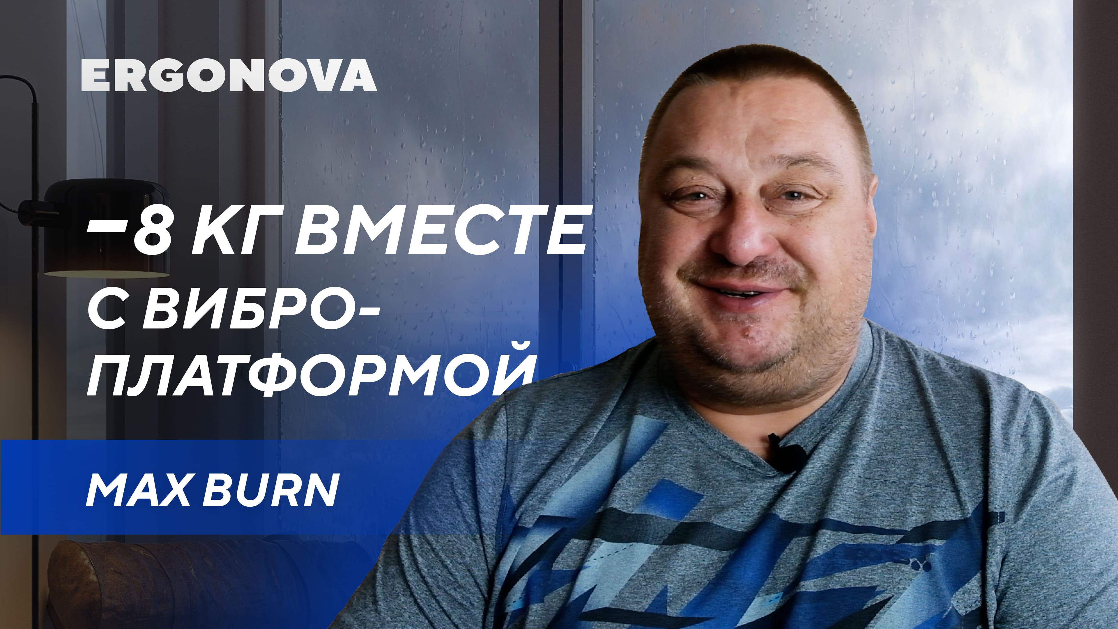 Виброплатформа – смотреть онлайн все 5 видео от Виброплатформа в хорошем  качестве на RUTUBE