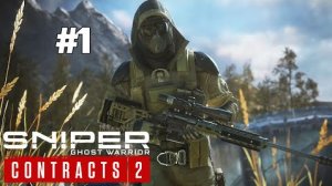 Sniper Ghost Warrior Contracts 2 ➤ Прохождение игры от МаLinK