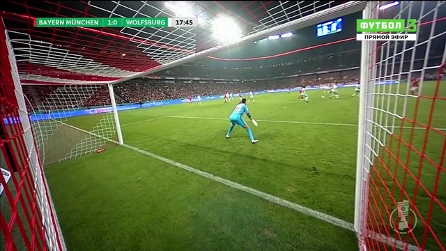 Бавария - Вольфсбург 1:0 видео