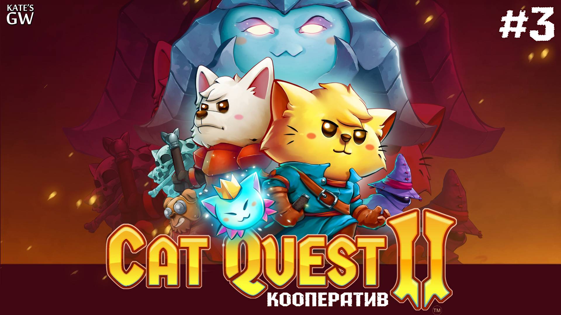 Cat Quest II