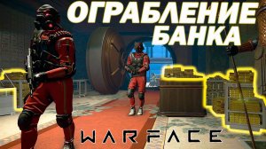 Прохождение и не только ? Warface