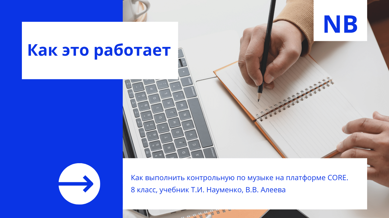 Как это работает – смотреть онлайн все 1 видео от Как это работает в  хорошем качестве на RUTUBE