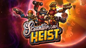 SteamWorld Heist - прохождение