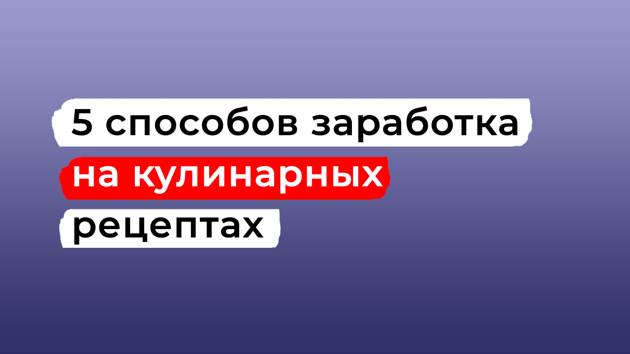 Монетизация сайта – смотреть онлайн все 1 видео от Монетизация сайта в  хорошем качестве на RUTUBE