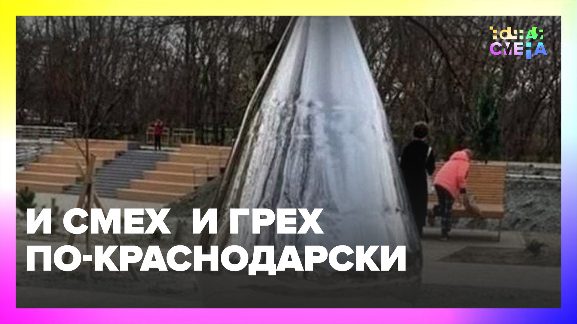 Ночная смена – смотреть онлайн все 20 видео от Ночная смена в хорошем  качестве на RUTUBE