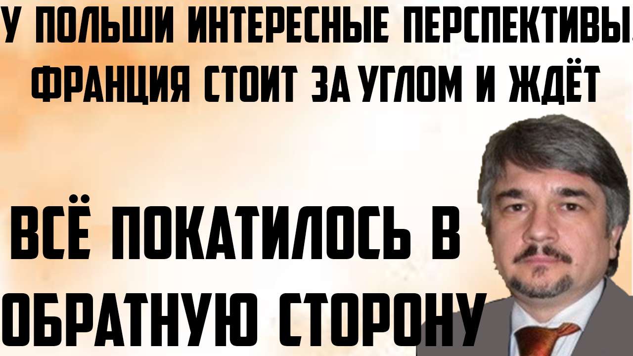 Исторические зарисовки – смотреть онлайн все 2 видео от Исторические  зарисовки в хорошем качестве на RUTUBE