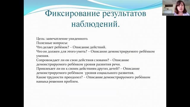 Практика электронного обучения | Центр развития качества образования ТГУ