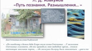 #Справочно_библиографический_отдел