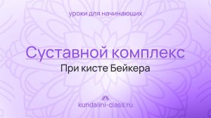 Здоровые колени