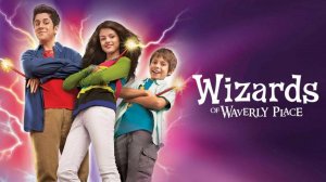 Волшебники из Вэйверли Плэйс - 1 сезон / Wizards of Waverly Place