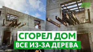 История клиентов