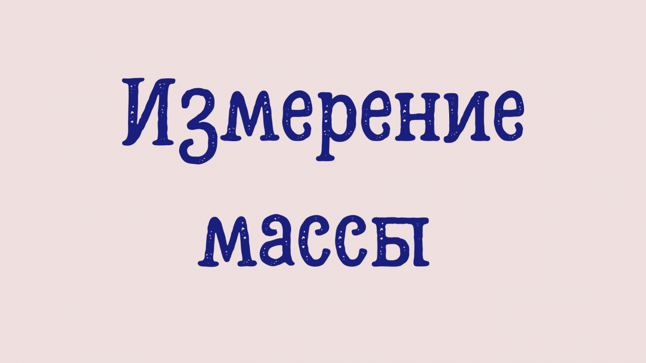 МАТЕМАТИКА – смотреть онлайн все 2 видео от МАТЕМАТИКА в хорошем качестве  на RUTUBE