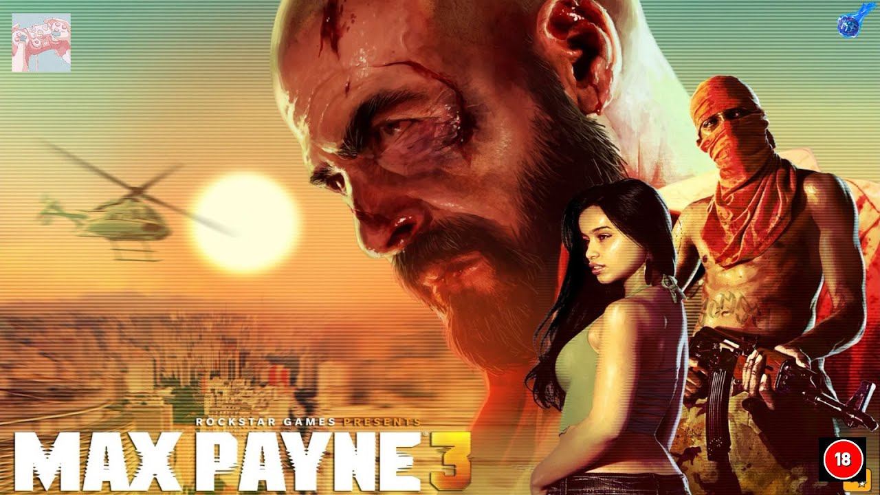 Max Payne 3 провал года