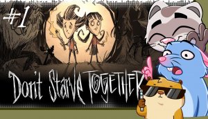 Don′t Starve Together