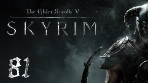 The Elder Scrolls V: Skyrim