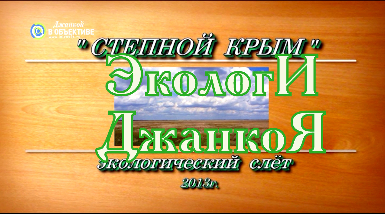 Порно видео частное джанкой. Смотреть частное джанкой онлайн