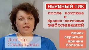 Здоровье детей