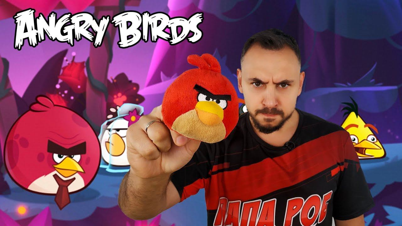 Супер пташки отзывы. Angry Birds Reloaded. Энгри бердз Старая версия. Bossa Nova Angry Birds. Angry Top.