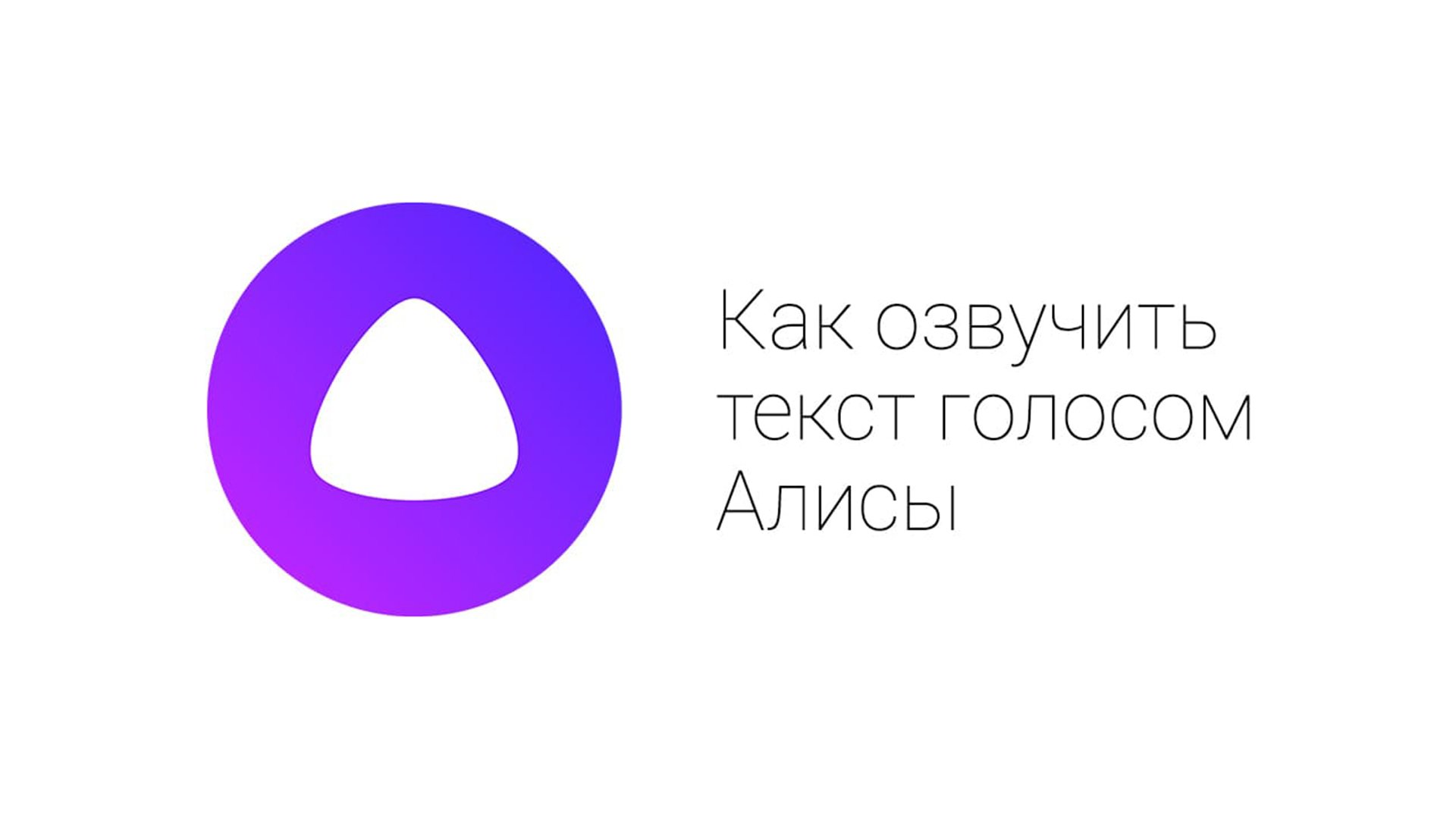 озвучка текста фанфика катя фото 117