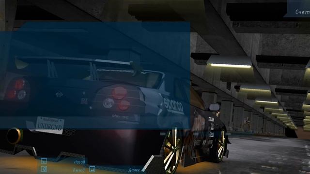 Need for Speed: Underground (англ. Жажда скорости: Нелегальные гонки) (2003)