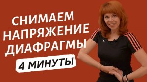 Диафрагмальное дыхание | Даосские практики от Екатерины Федоровой