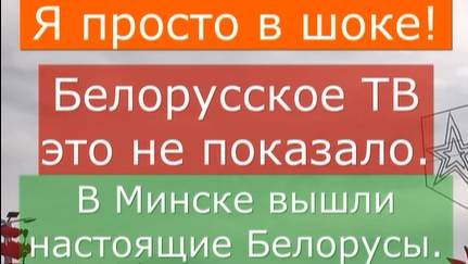 Союзное Государство. Россия-Беларусь.