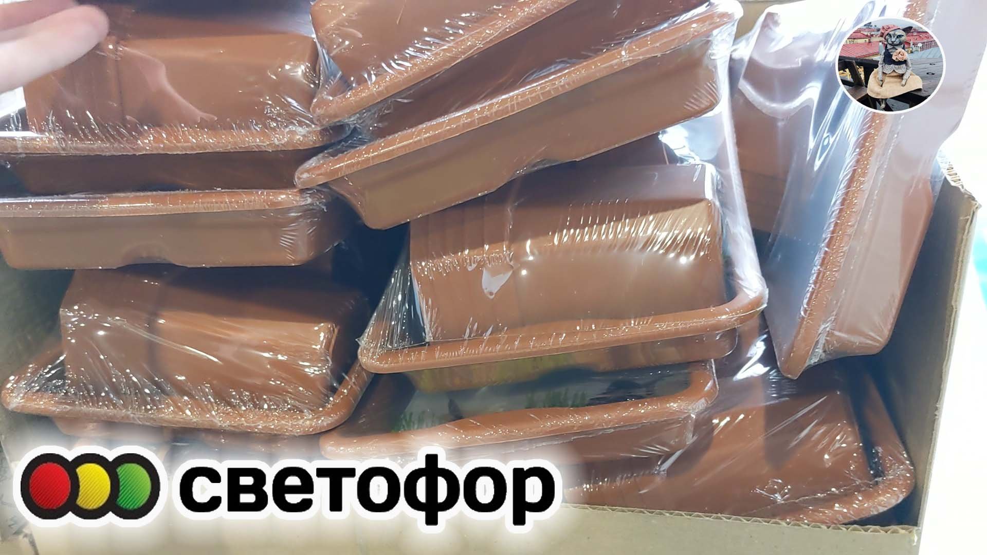 Светофор – смотреть онлайн все 5 видео от Светофор в хорошем качестве на  RUTUBE