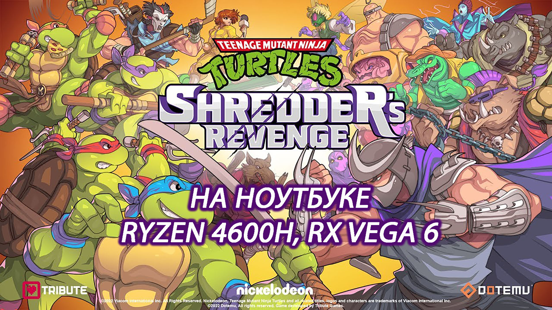 Teenage Mutant Ninja Turtles: Shredder’s Revenge