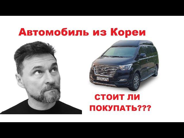 Автомобили для путешествий и автоспорта